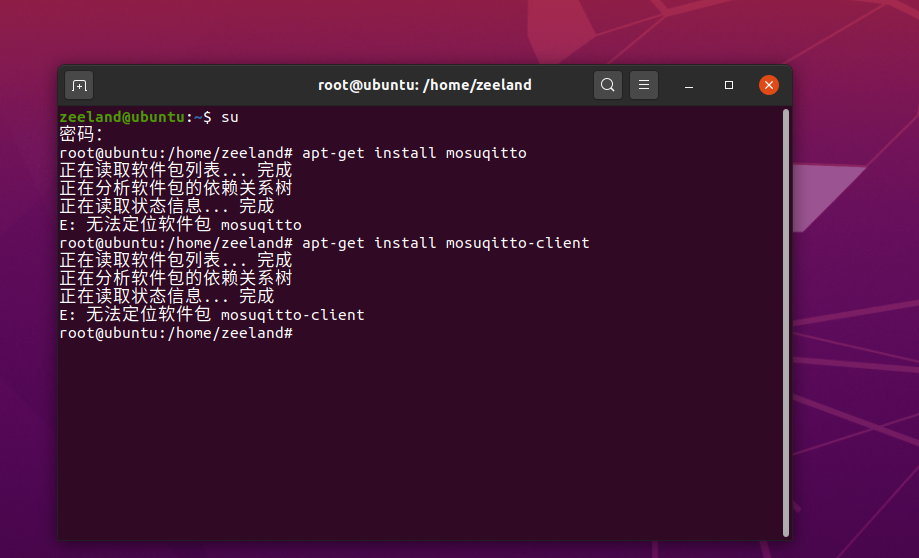 [有效]在Ubuntu上实现mqtt通信_ubuntu查看mqtt-CSDN博客