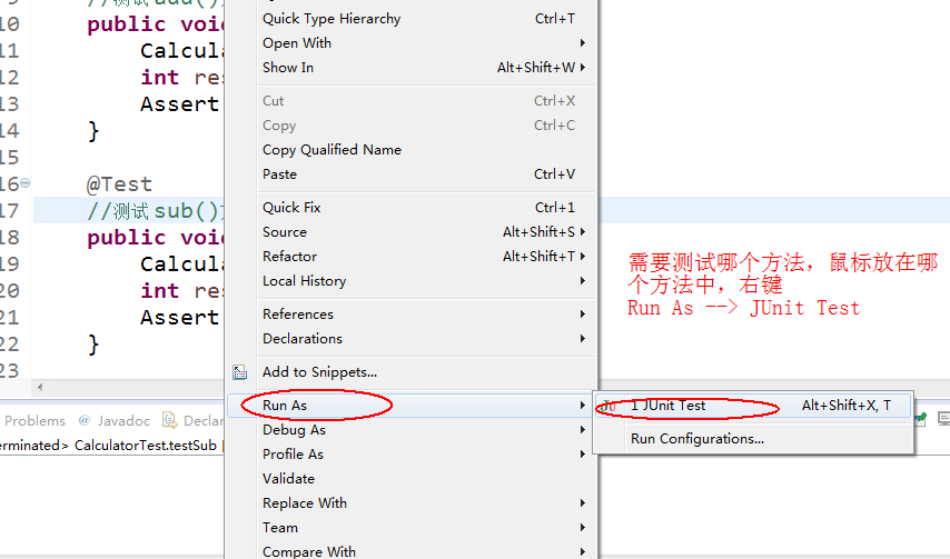 Junit基本使用-CSDN博客