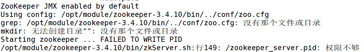 zookeeper报错之grep: /opt/module/zookeeper-3.4.10/bin/../conf/zoo.cfg: 没有那个文件或目录-CSDN博客