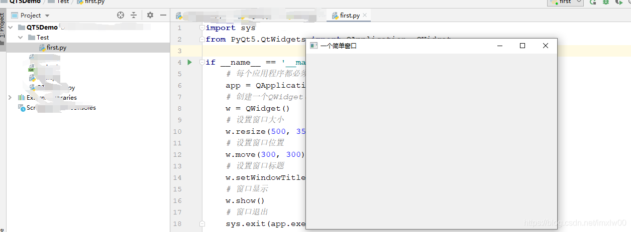 Pyqt5入门 创建一个简单的窗口pyqt5写建单窗口 Csdn博客