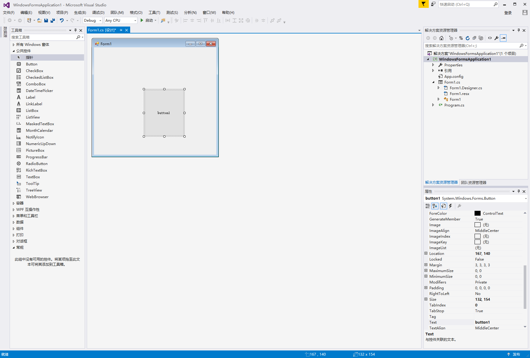关于VS2015安装（亲测）_vs2015 离线安装提示要联网-CSDN博客