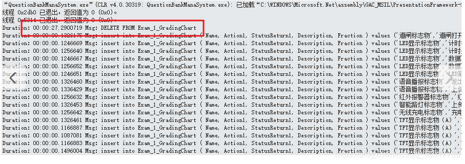 Sqlite 使用问题记录(一)sqlite3 删除数据表 很慢 Csdn博客 0925