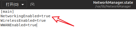 ubuntu网络连接问题_networkmanager.state-CSDN博客