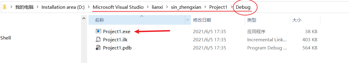 Gnuplot 绘制 Visual Studio C/C++ 输出的波形图_viusal studio中用c画图-CSDN博客
