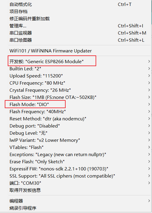 ESP-01S使用Arduino编写_esp01s引脚图-CSDN博客