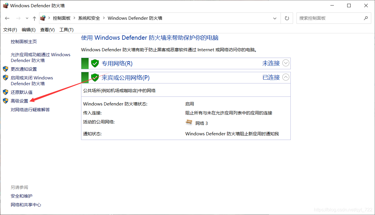 如何打开电脑端口——以开启mysql数据库3306端口为例开启3306端口 Csdn博客