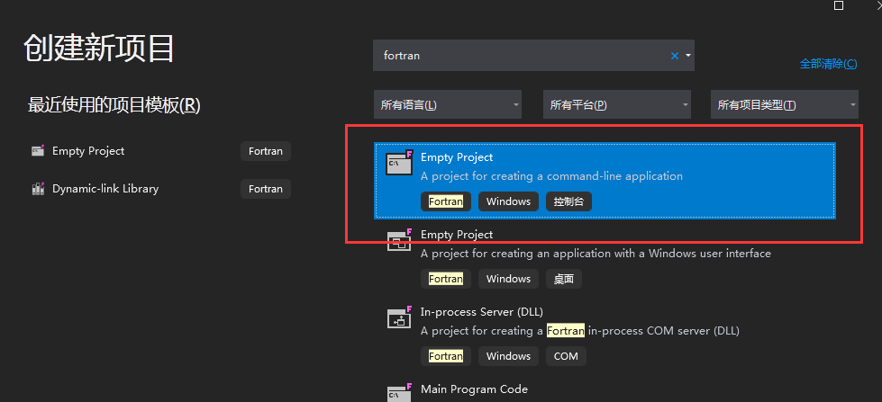 fortran调用 带有参数 且 返回类型为数组的函数 及 相关歧义分析_fortran函数返回数组-CSDN博客