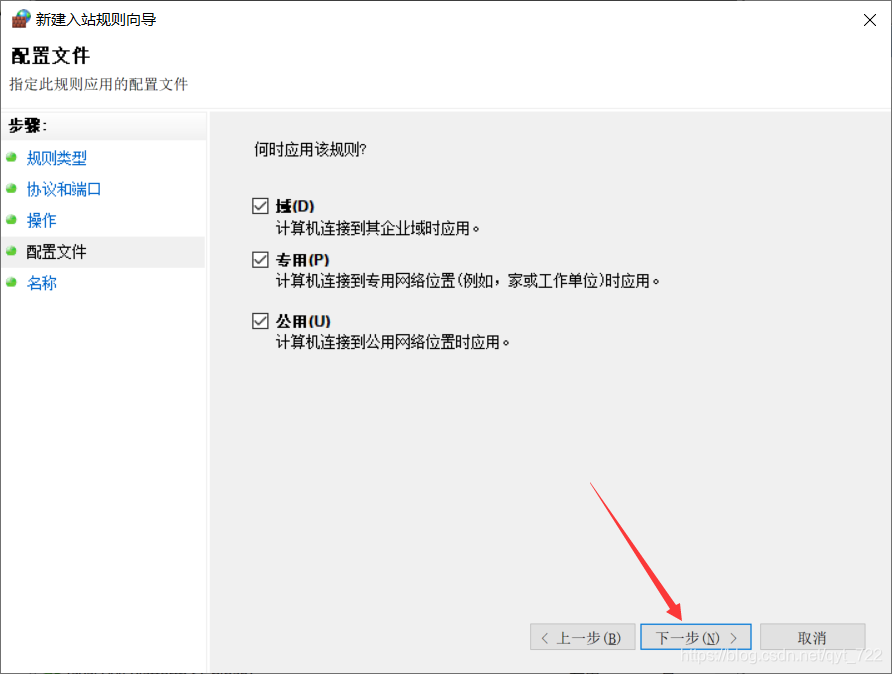 如何打开电脑端口——以开启mysql数据库3306端口为例开启3306端口 Csdn博客