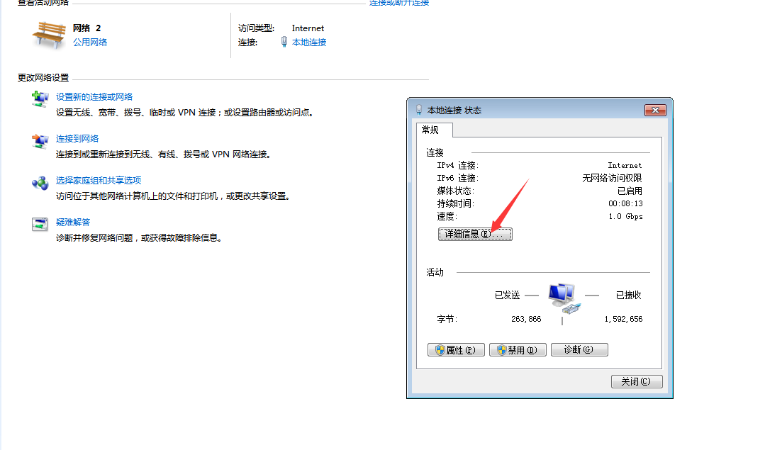 Loadrunner之ip wizard的使用（操作详解版）-CSDN博客