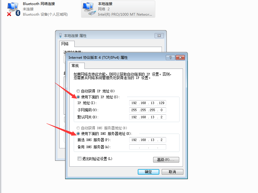 Loadrunner之ip wizard的使用（操作详解版）-CSDN博客