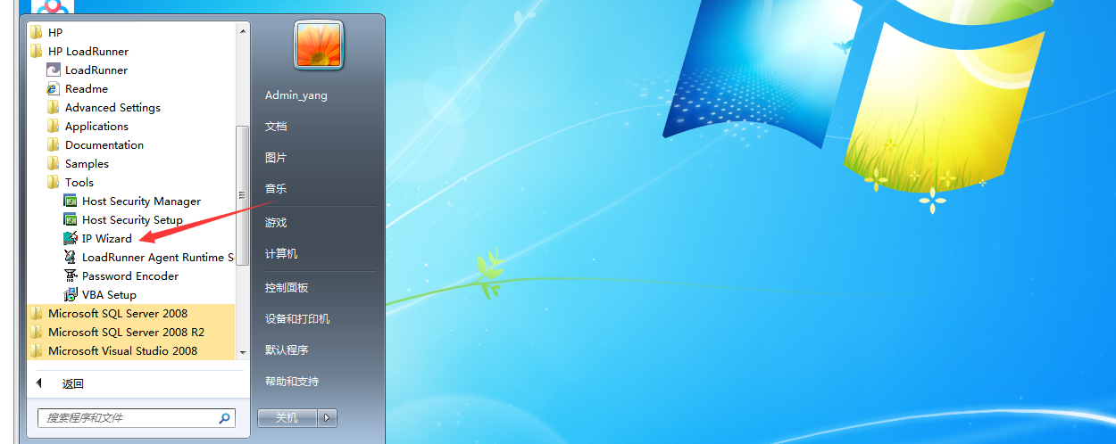 Loadrunner之ip wizard的使用（操作详解版）-CSDN博客