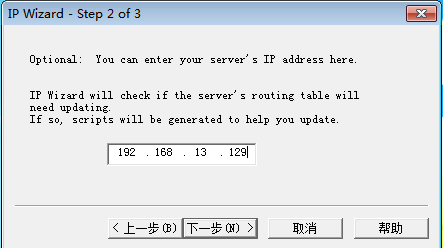 Loadrunner之ip wizard的使用（操作详解版）-CSDN博客