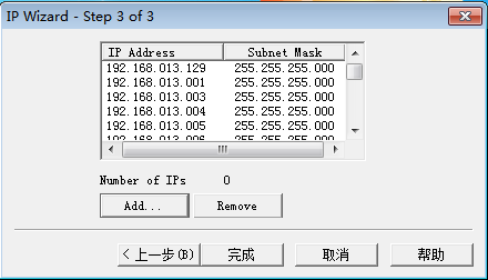 Loadrunner之ip wizard的使用（操作详解版）-CSDN博客