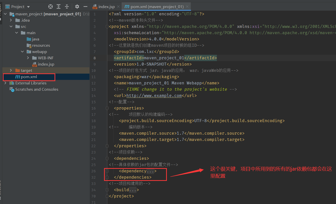 Maven下载、安装、配置、使用及配置Tomcat_maven tomcat-CSDN博客
