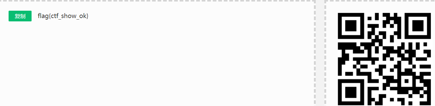 CTFshow Misc部分 做题记录_ctfshow misc30 30-CSDN博客