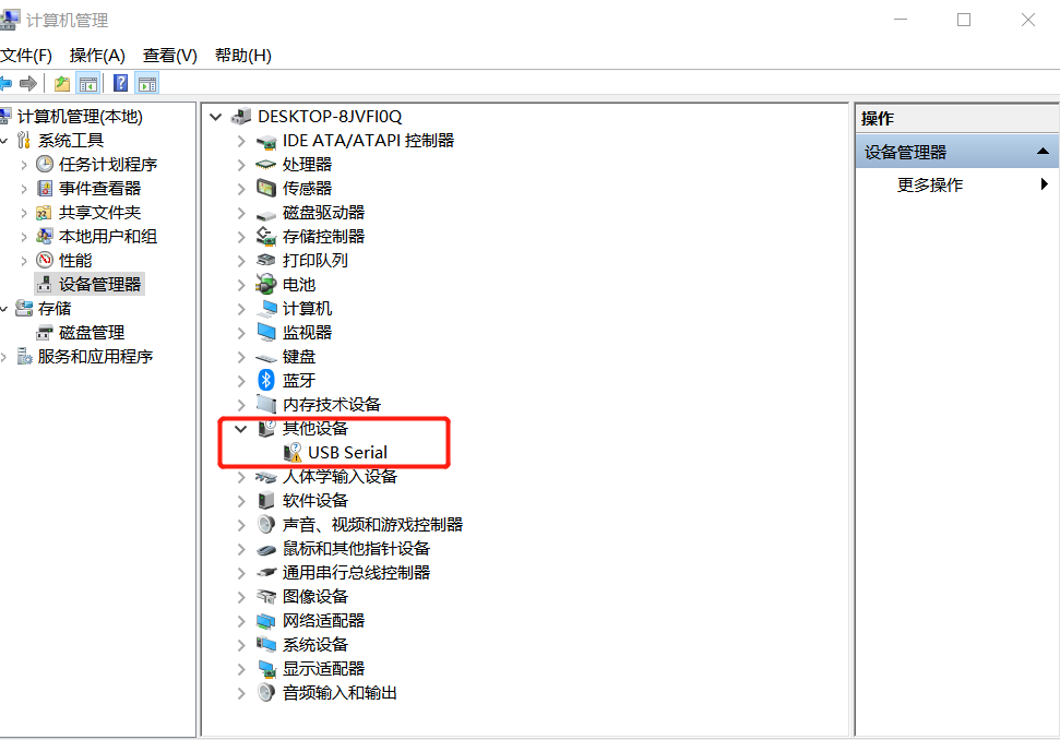 Arduino： Windows无法安装usb Serial Csdn博客
