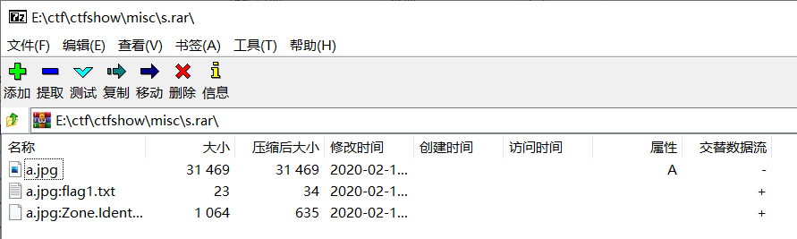 CTFshow Misc部分 做题记录_ctfshow misc30 30-CSDN博客