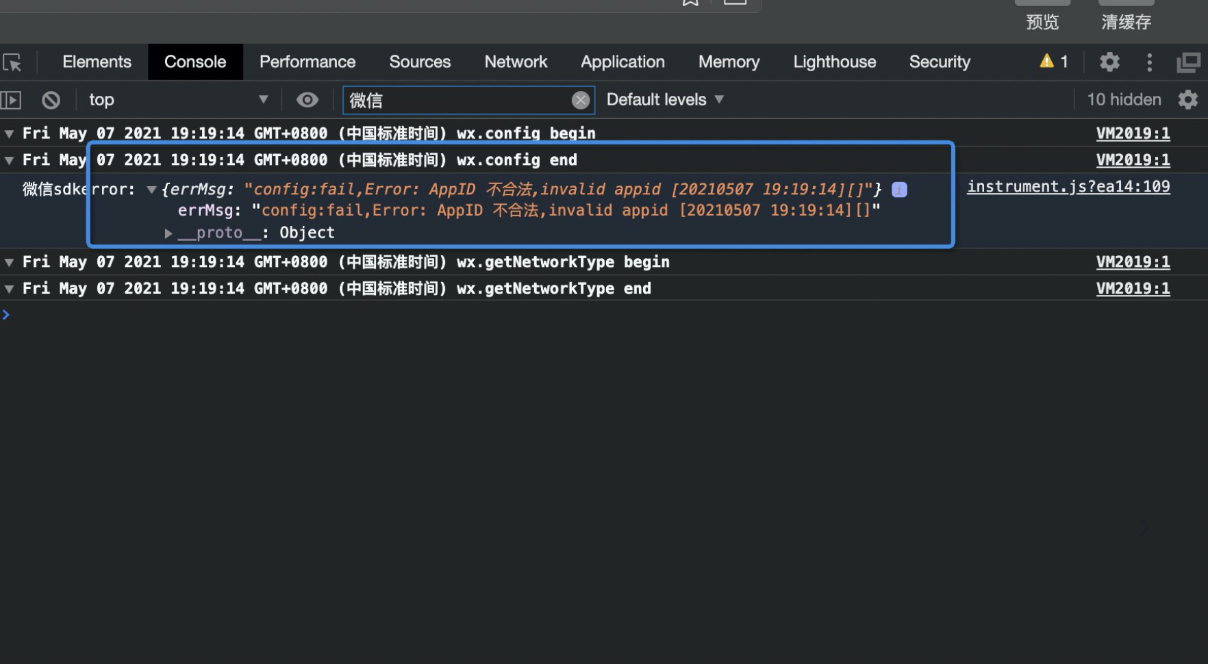 问题大杂烩之 微信JS-SDK使用appid不合法，invalid appid_config:fail,error: appid 不合法,invalid appid-CSDN博客