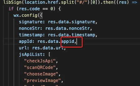 问题大杂烩之 微信JS-SDK使用appid不合法，invalid appid_config:fail,error: appid 不合法,invalid appid-CSDN博客