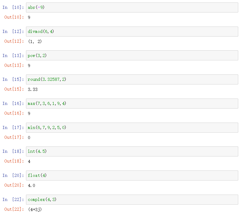4 Python基础：python内置函数详细介绍（全） Python Pow函数小数位 Csdn博客
