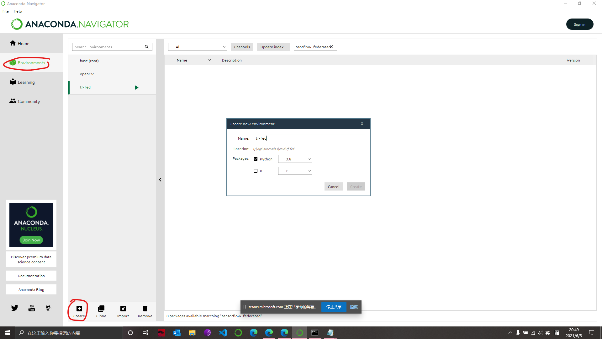 windows环境下载tensorflow_federated_tensorflow federated下载-CSDN博客