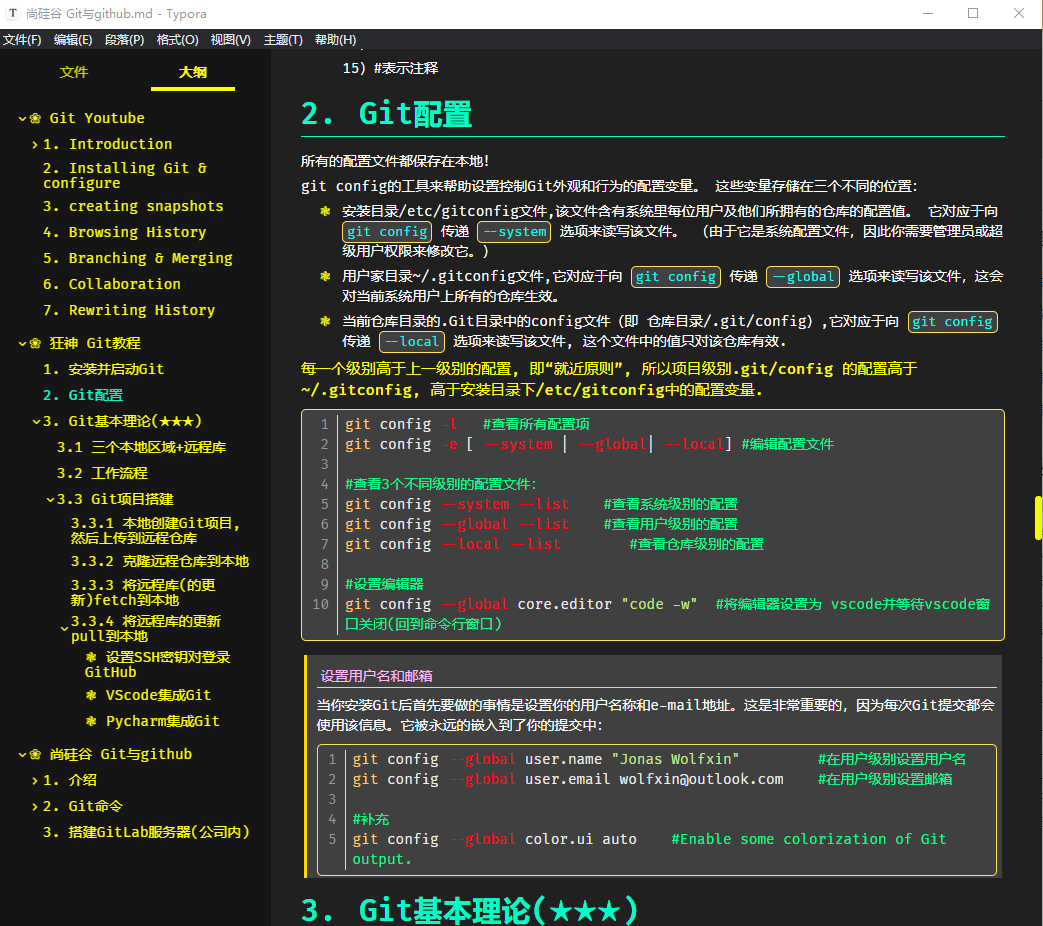 Typora最美Dark主题之Jonas分享_typour的awe dark主题-CSDN博客
