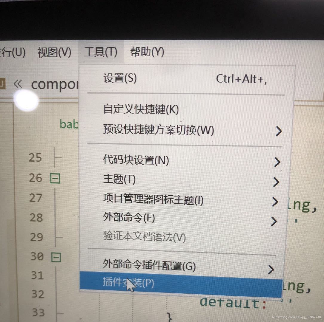 Uniapp样式中使用less写法uniapp Less语法 Csdn博客