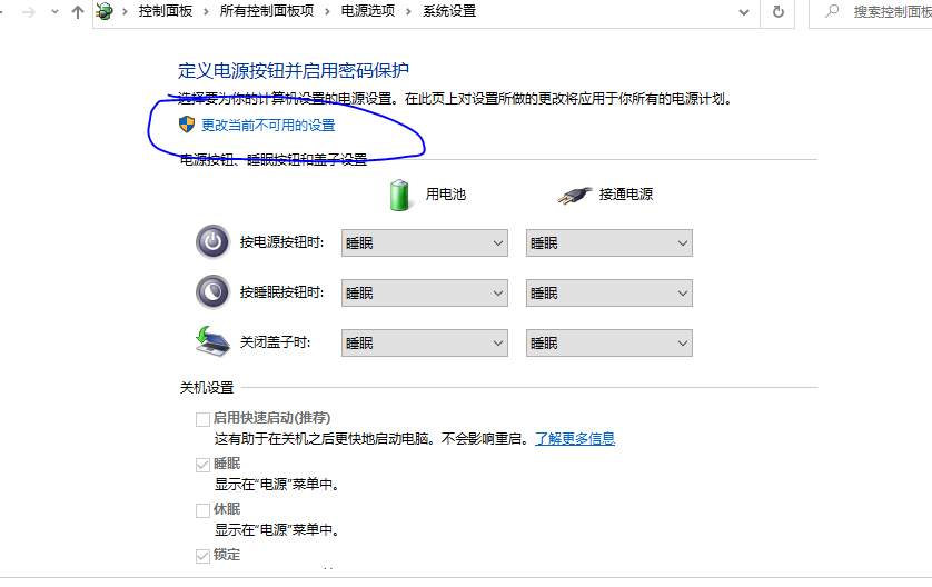 cache 和 write buffer 和 tlb