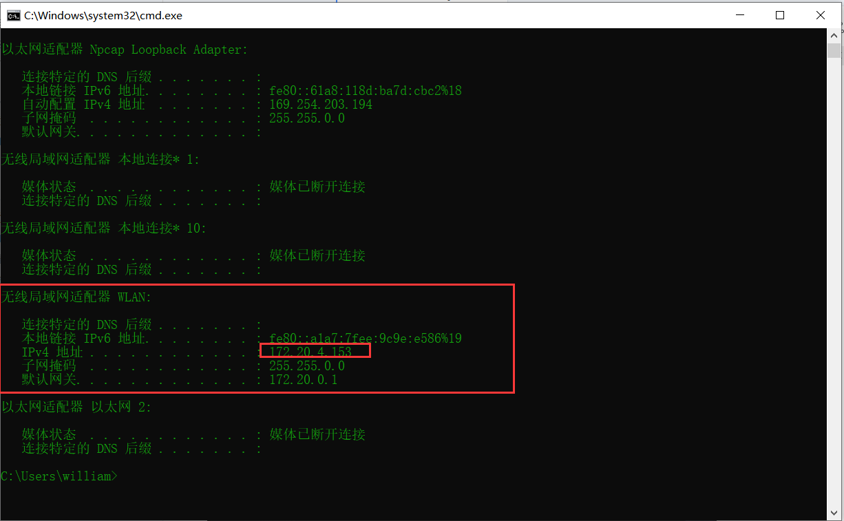 1.封包(二)(雷电模拟器+ProxyDroid+CCProxy+WPE) 的使用-CSDN博客