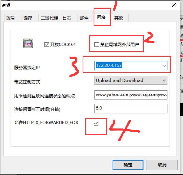 1.封包(二)(雷电模拟器+ProxyDroid+CCProxy+WPE) 的使用-CSDN博客