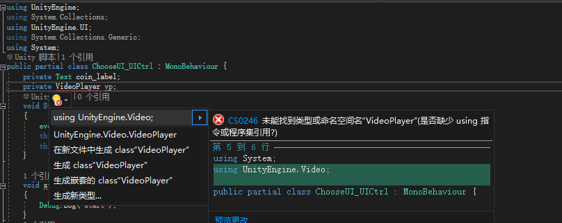 Unity 文本框text数值赋值 Unity文本框赋值 Csdn博客