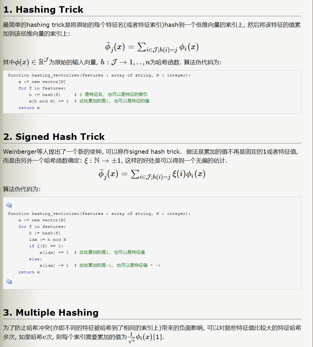 Hash Trick在机器学习中的应用-CSDN博客