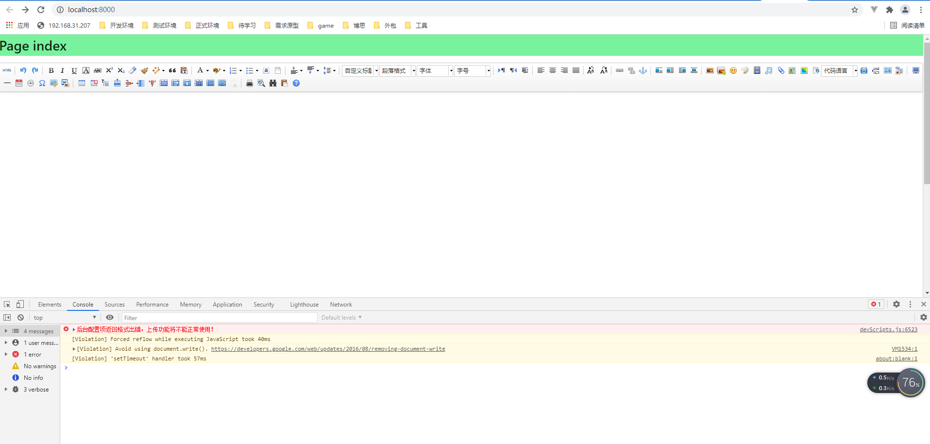 在 Umi3 中配置 UEditor_umi3 ueditor-CSDN博客