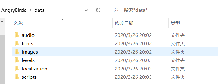 Python AngryBirds完整代码+讲解_github 愤怒小鸟-CSDN博客