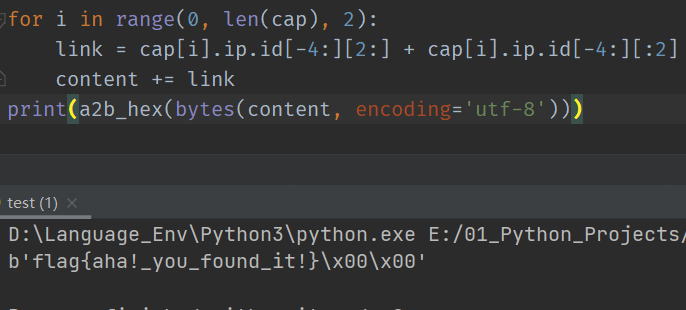 第一届“百度杯”信息安全攻防总决赛 find the flag WP_findtheflag.cap-CSDN博客