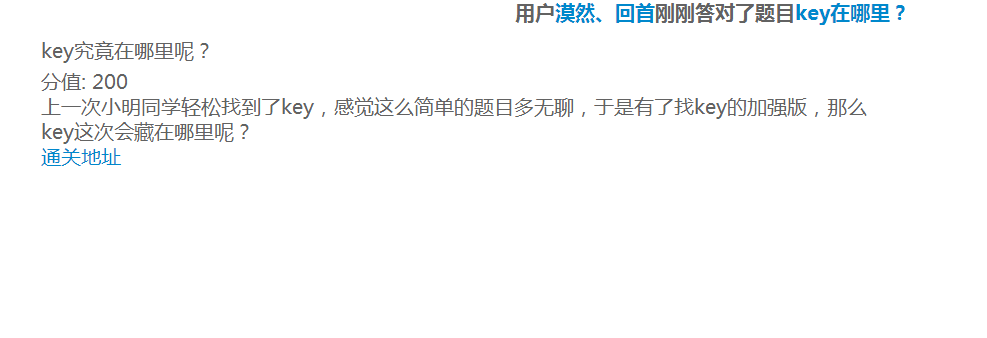 网络安全实验室基础关1~12网络安全实验室 基础关第12题 Csdn博客 