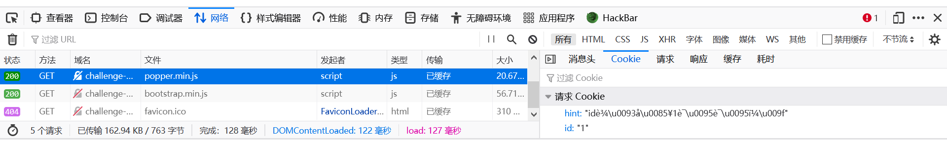 CTFHub-sql注入-Cookie注入_ctfhubcookie注入python脚本-CSDN博客