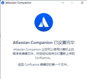 七、confluence常见问题_confluence excel插件-CSDN博客