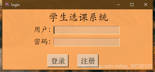 Python Tk做的gui 选课管理系统(期末作业)python基于tk管理系统代码 Csdn博客 2200