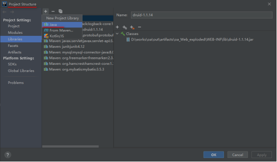 【已解决】java: 程序包com.alibaba.druid.pool不存在-CSDN博客