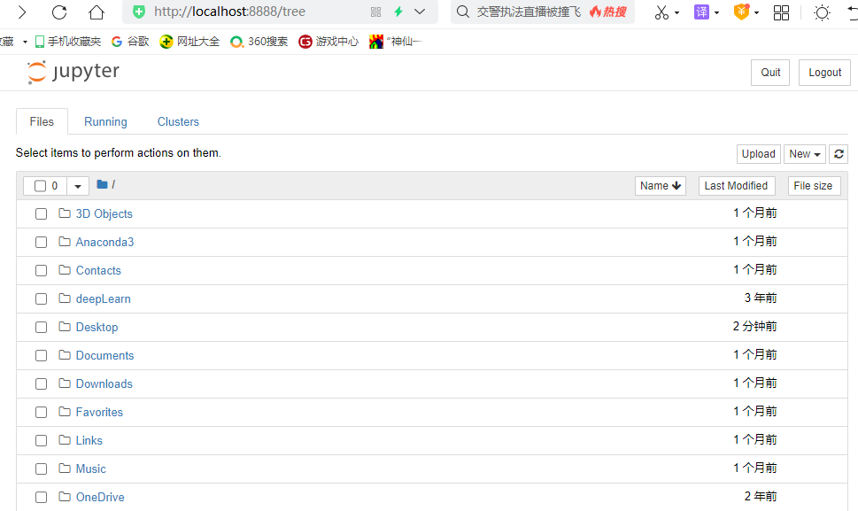 jupyter notebook 配置路径_jupyter notebook地址-CSDN博客