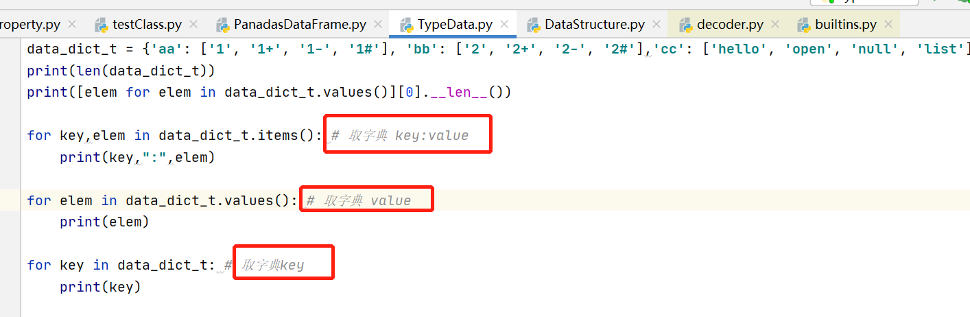 python 一些字典合并为列表、列表拆分字典操作_列表中存在字典如何进行分割_qinkaizhao123的博客-CSDN博客