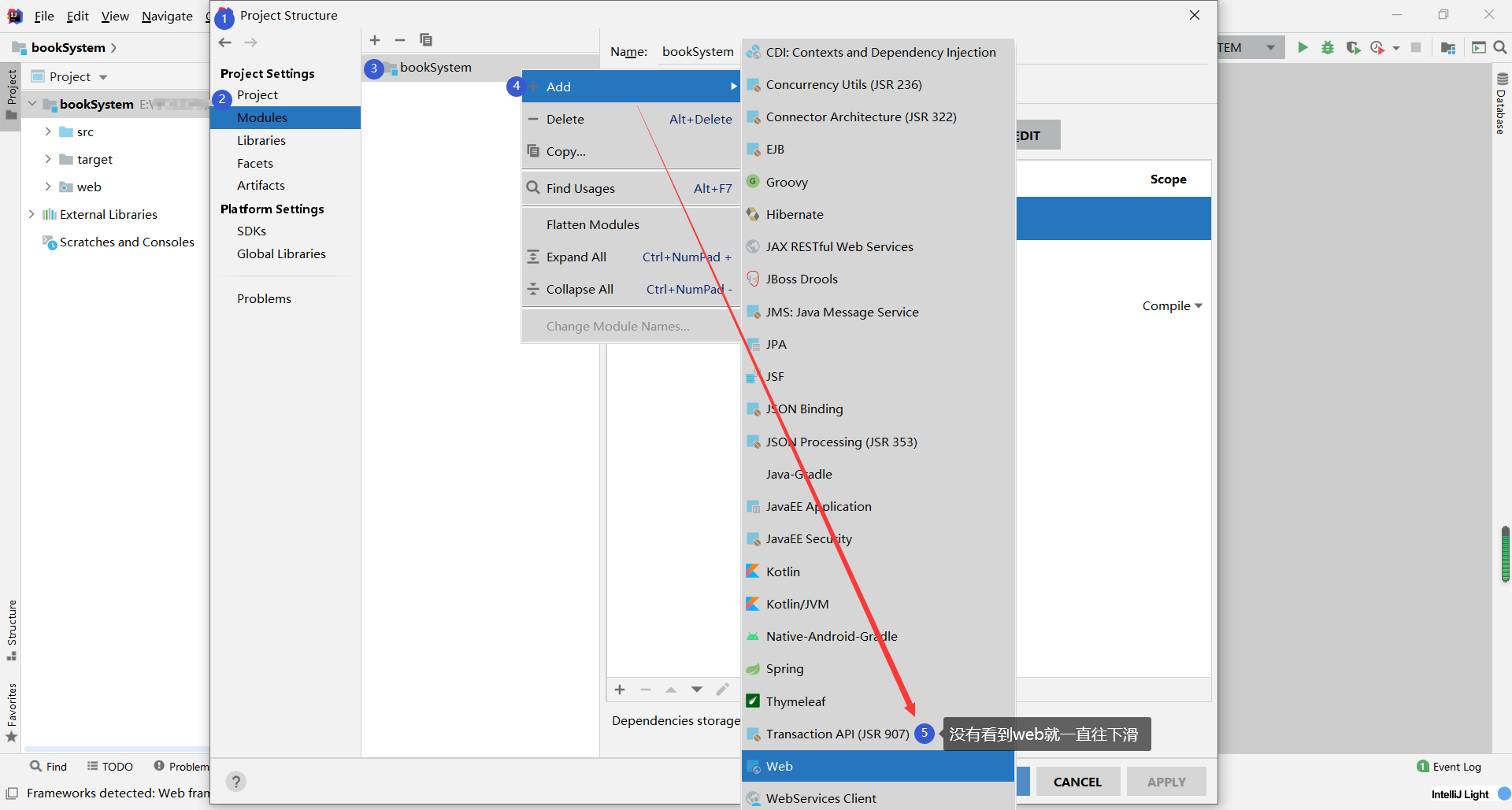 解决idea打开新项目Artifacts没有自动生成war_idea build artifacts以后没有生成-CSDN博客