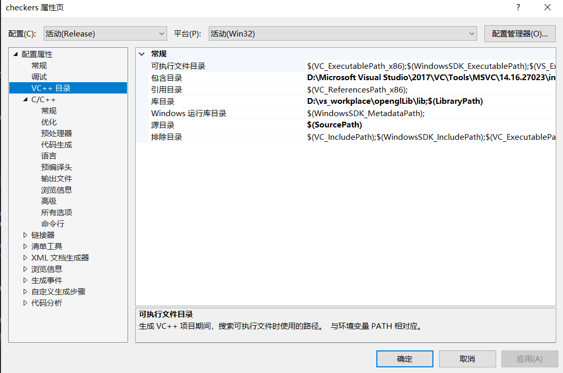 VS2017报错：E1696 命令行错误: 无法打开 元数据 文件 “platform.winmd”_无法打开元数据文件platform.winmd-CSDN博客