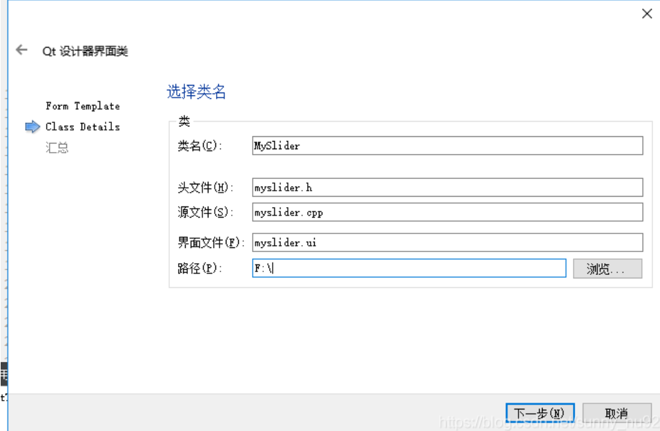 Qt --- 重写QSlider，实现鼠标控制QSlider滑块_qt自定义slider-CSDN博客