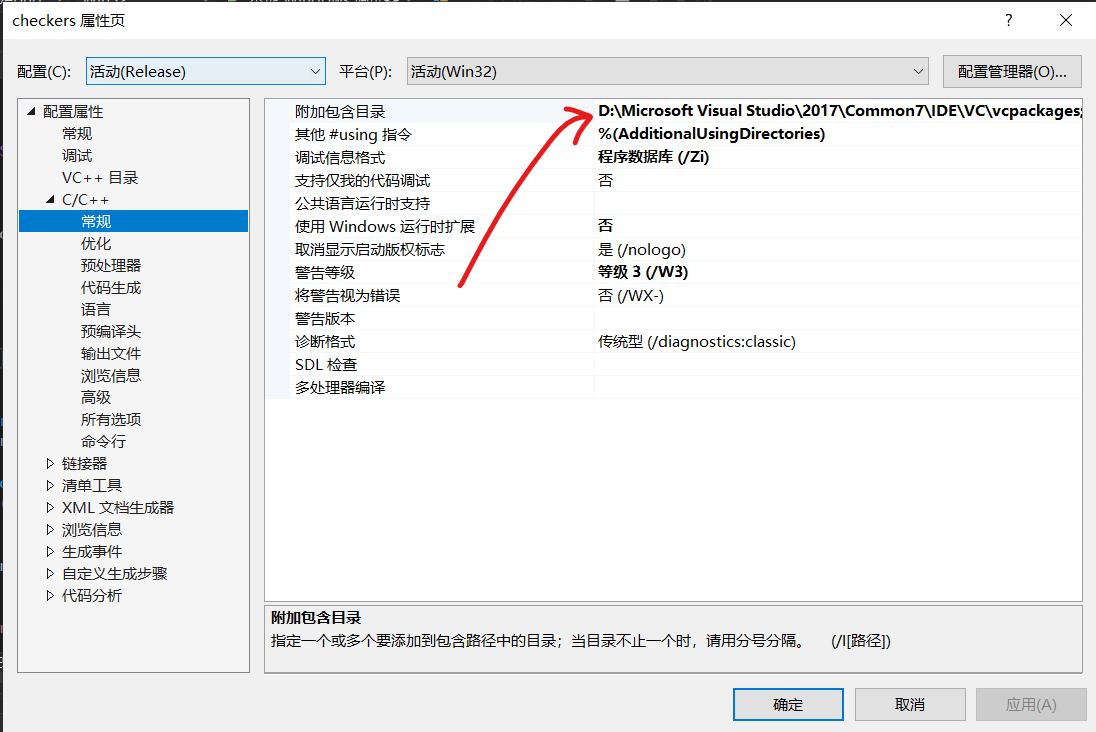 VS2017报错：E1696 命令行错误: 无法打开 元数据 文件 “platform.winmd”_无法打开元数据文件platform.winmd-CSDN博客