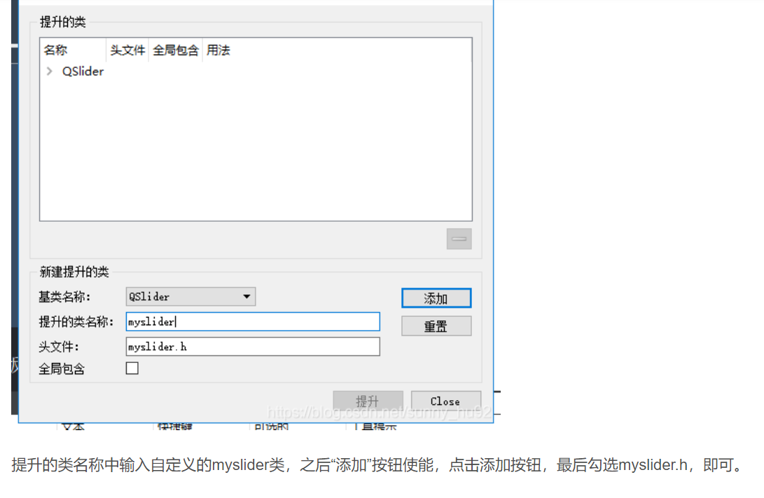 Qt --- 重写QSlider，实现鼠标控制QSlider滑块_qt自定义slider-CSDN博客